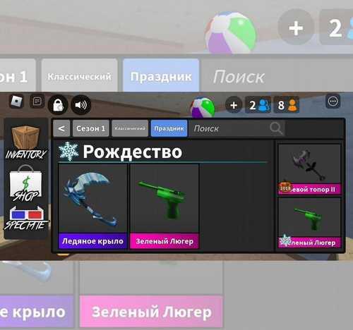 Ножы в мм2 роблокс