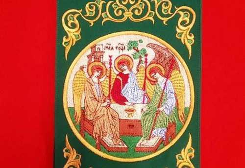 Закладка в Евангелие с иконой "Троица"