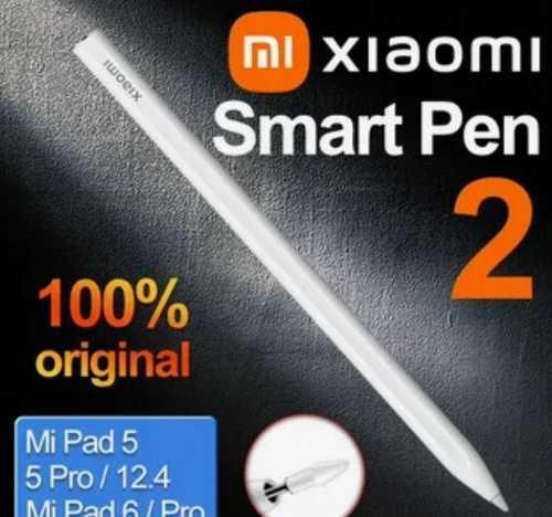 Стилус Xiaomi Stylus Pen 2. Новый