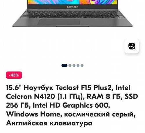 Ультрабук Teclast F15 Plus2