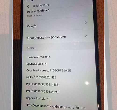 Meizu M3 Note, 3/32 ГБ