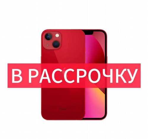 iPhone 13, 256 ГБ
