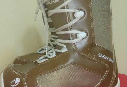 Ботинки сноубордические snow JAM gold 36 б/у