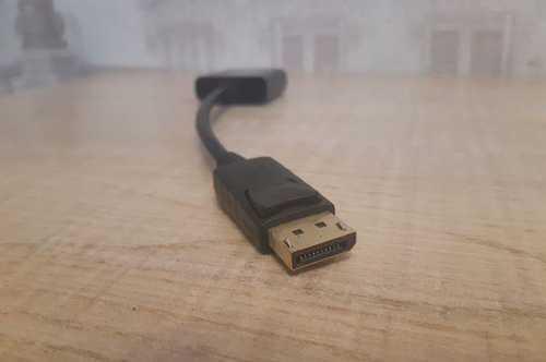 Переходник DisplayPort - VGA