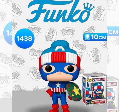 Фигурка Funko POP Bobble Marvel Holiday S4