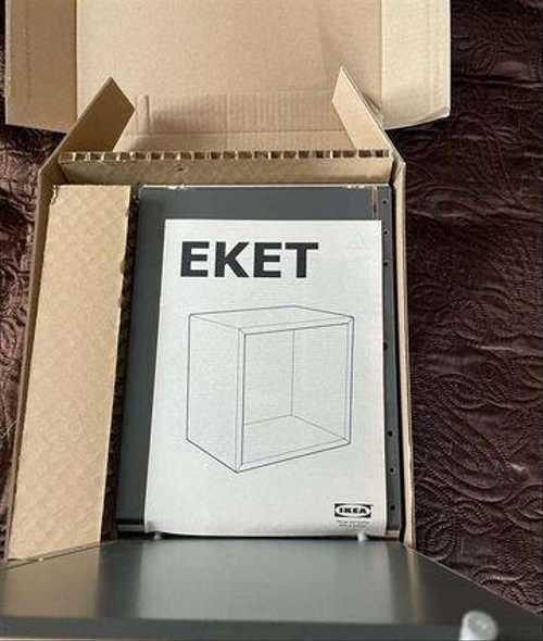 IKEA eket полка шкаф