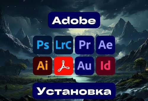 Актуальные издания Adobe Photoshop