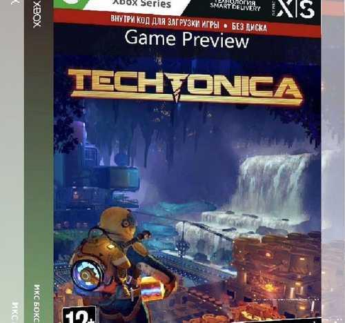 Techtonica xbox series XS ключ