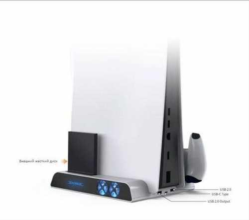 Подставка для игровой приставки PlayStation 5