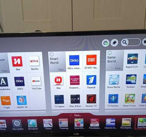 Телевизор SMART tv 43 бу lg