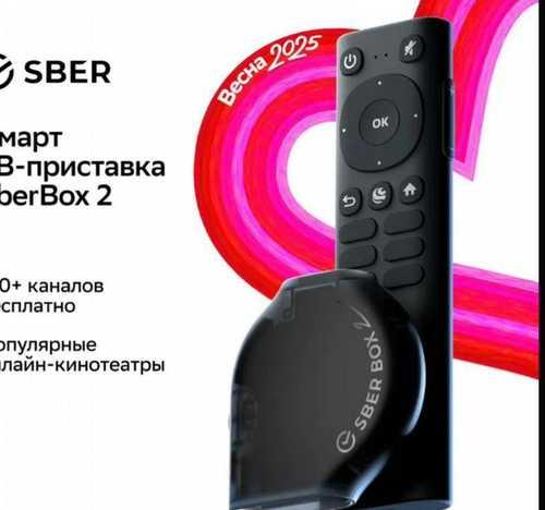 Тв приставка Sber box 2 новая