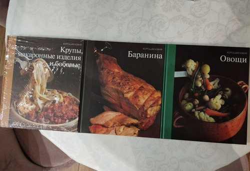 Книги по кулинарии серия "Хорошая кухня"