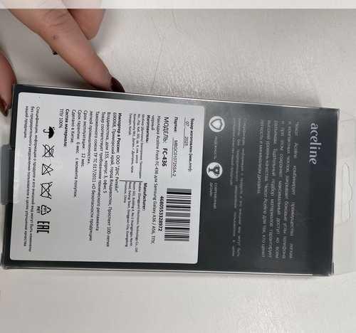 Samsung Galaxy A36 5G, 12/256 ГБ