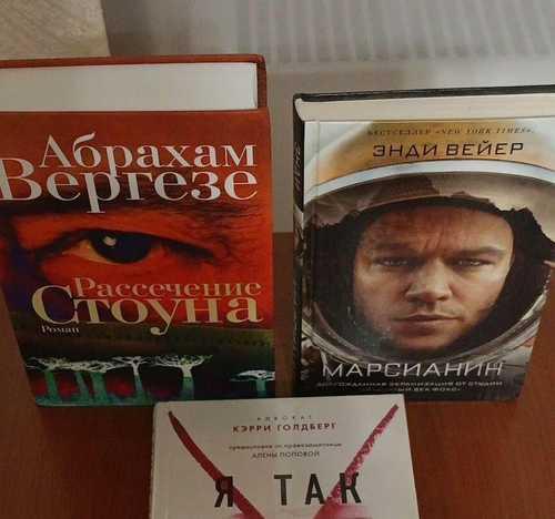 Книги пакетом