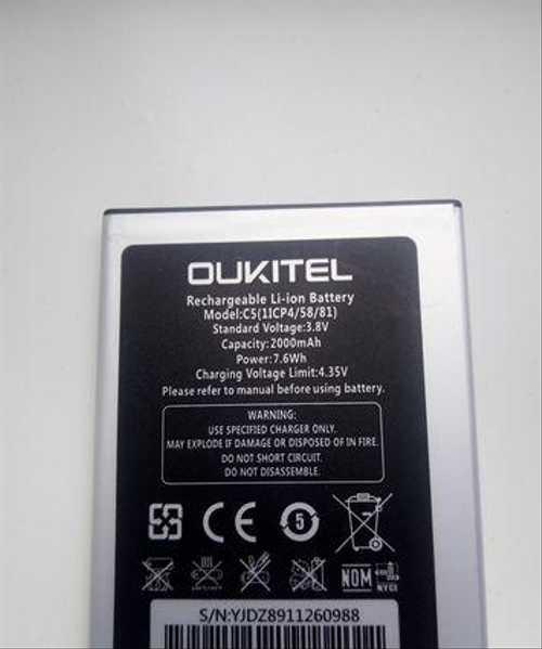 Аккумулятор для Oukitel C5/c5pro