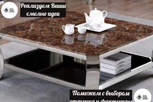 Кухонный стол, письменный стол из камня