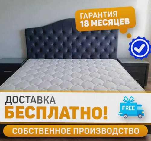 Матрас Ортопедический 140х200, 160х200, 180х200
