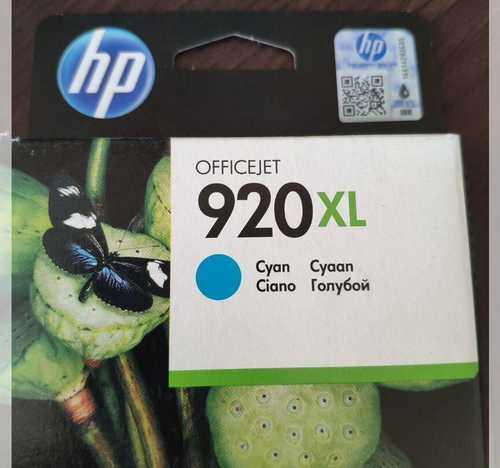 Картридж HP 920 xl голубой