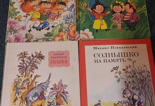 Детские книги сказки