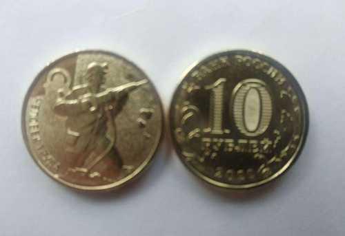 10 монета"Шахтёр"