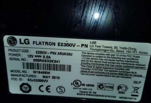 Монитор для компьютера LG flatron 23 дюйма