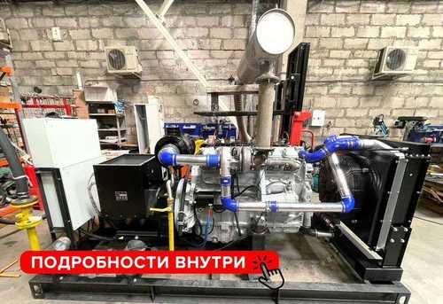 Газовый генератор 120 квт