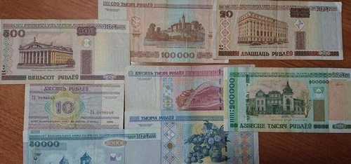 Боны Белорусские Банкноты Купюры 2000 1992