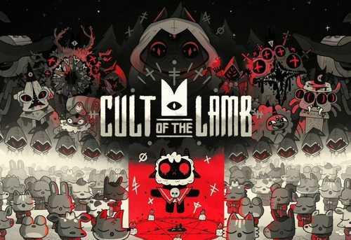 Cult of the lamb PS4/PS5 (отзывы)