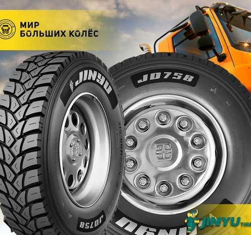 Грузовая шина 315/80R22,5 Jinyu JD758