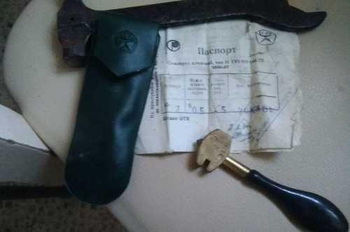 Стеклорез ссср. Знак качества