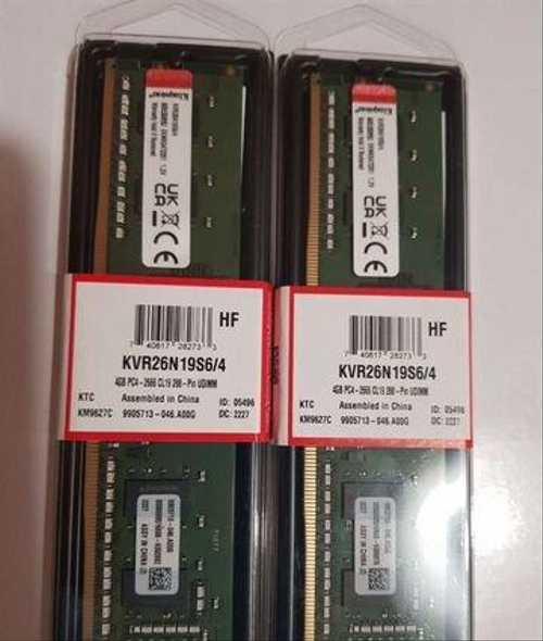 Новая память Kingston DDR4-2666 8gb (2*4Gb)