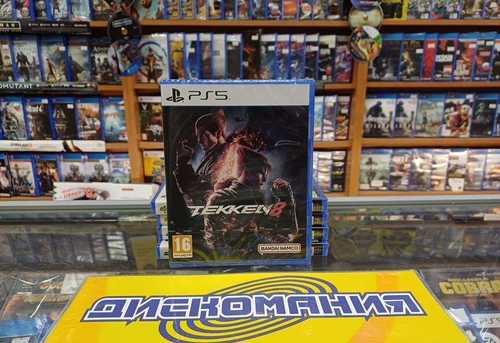 Tekken 8 (PS5) рус суб
