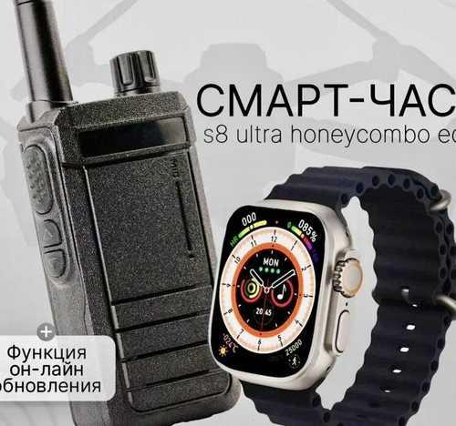 Детектор бпла ястреб V4   smart-часы