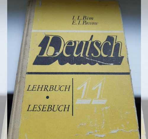 Учебник немецкого языка 11 класс