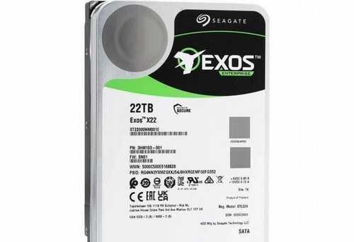 Жесткий диск HDD SATA Seagate 22Tb, ST22000NM001E