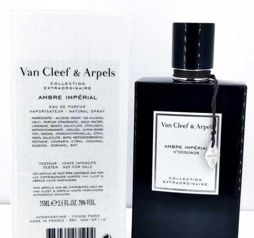 VAN Cleef Ambre Imperial 75мл оригинал