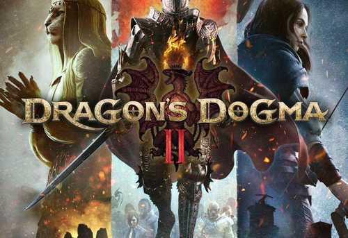 Dragon's Dogma 2 (Турция) Активация на консо