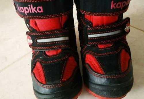 Зимние ботинки капика kapika