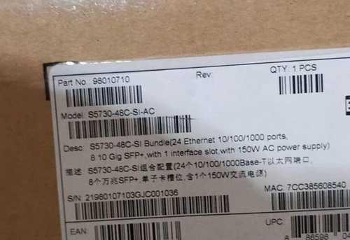 Коммутатор Huawei S5730-48C-SI-AC
