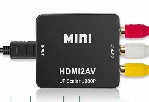 Адаптер - переходник с HDMi на 3 RCA