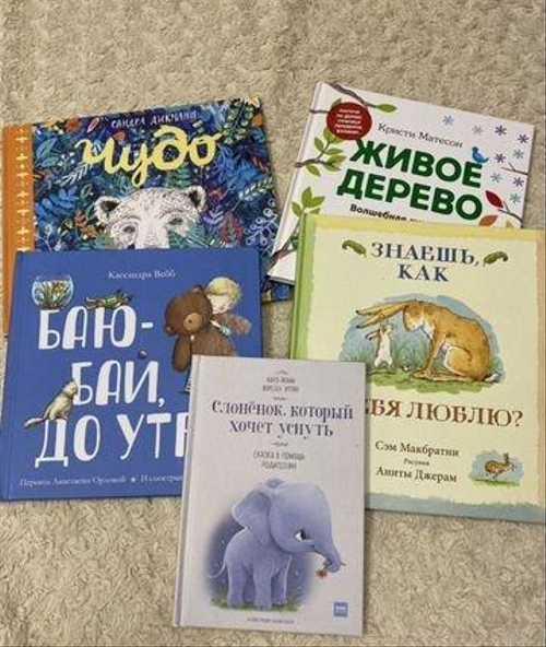 Детские книги издательства миф