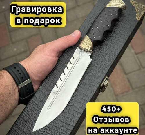 Нож