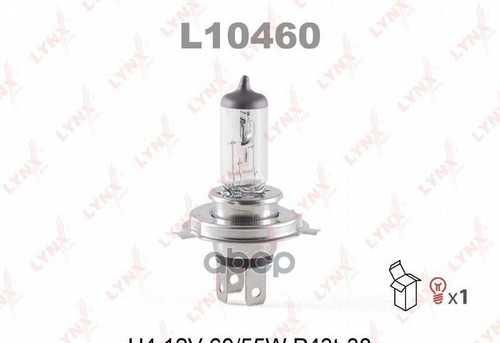 Лампа H4 12V 60/55W P43T-38 L10460 lynxauto