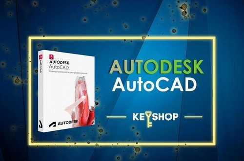 Autodesk Autocad 3d Max Revit Официальная Подписка