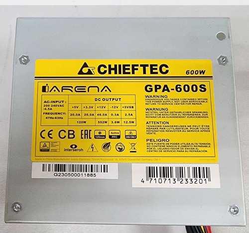 Блок питания Chieftec iarena 600W