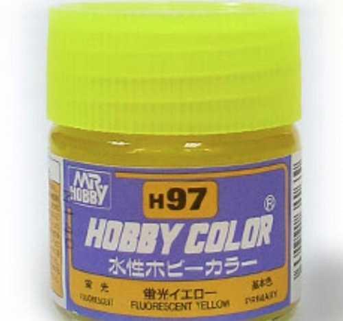 H97 Краска акриловая MrHobby Fluorescent Yellow