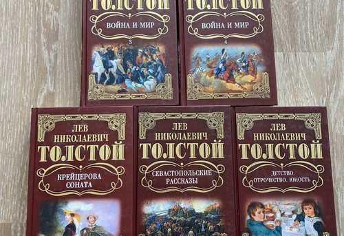 Лев Толстой книги