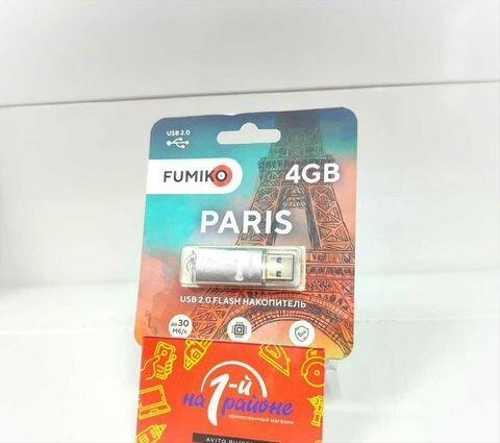 Флешка fumiko paris 4GB серебрянная USB 2.0