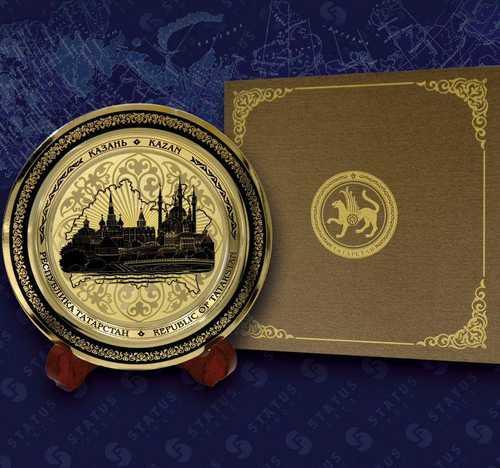 Тарелка "Казань Кремль" на подставке. Бронза Золот