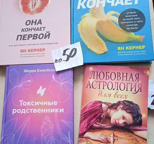 Книги разной тематики